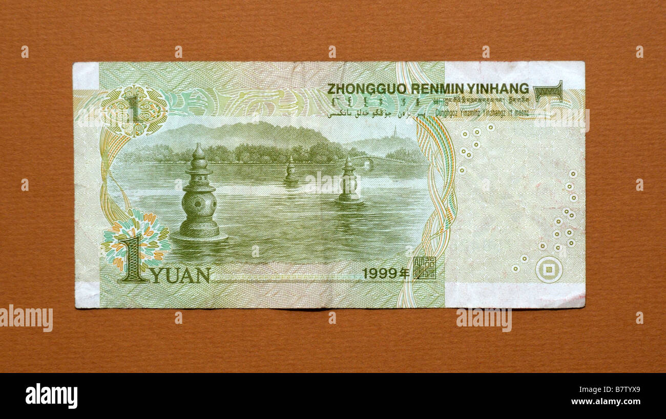 China 1 One Yuan Bank Note Stock Photo - Alamy