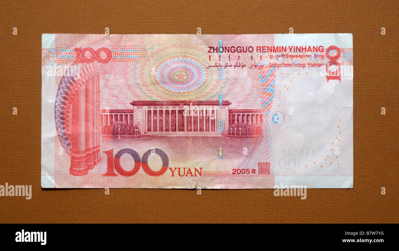 100 yuan note hi-res stock photography and images - Alamy