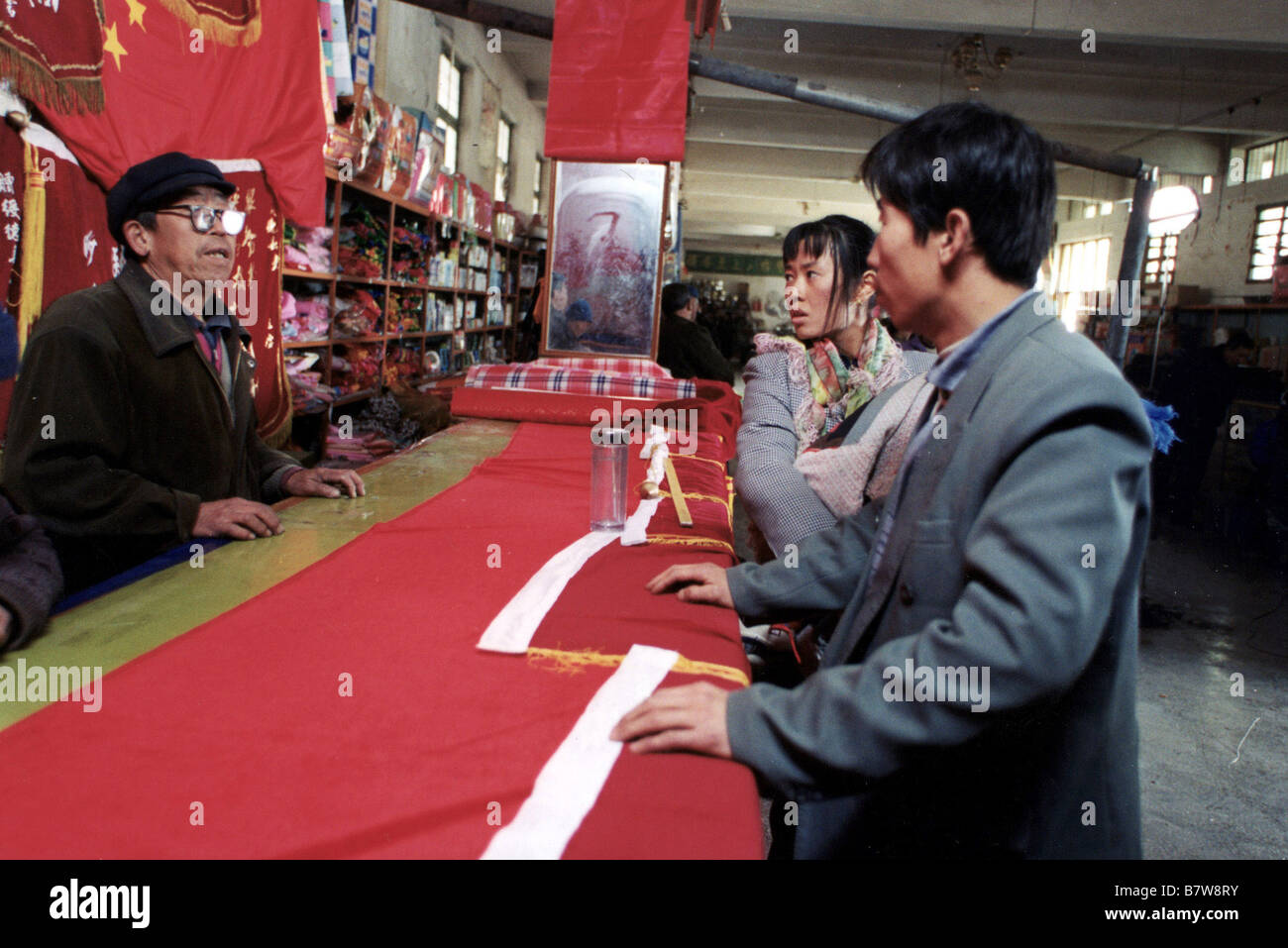 Nan yu hi-res stock photography and images - Alamy