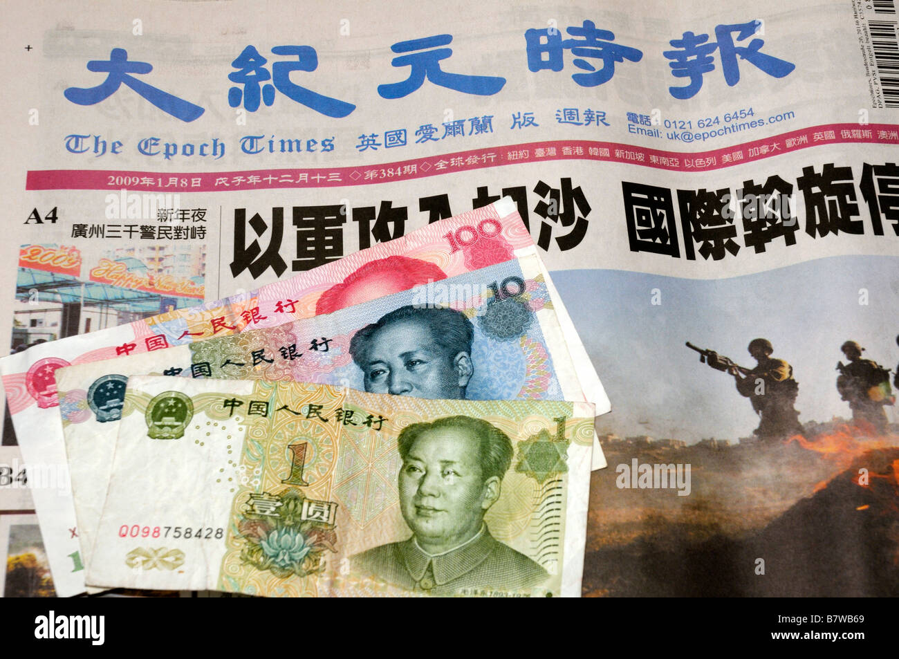 Newspaper bank hi-res stock photography and images - Alamy