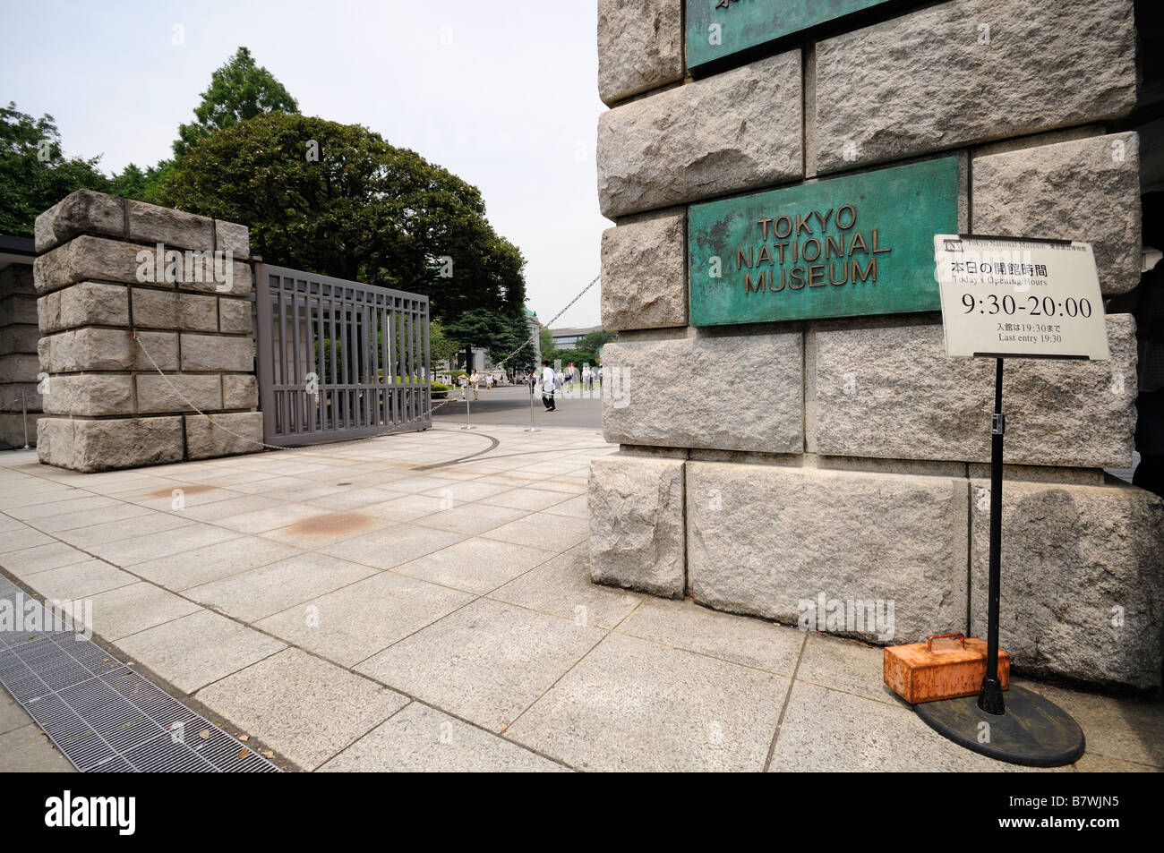 Tokyo National Museum. Ueno Park. Tokyo. Japan Stock Photo - Alamy