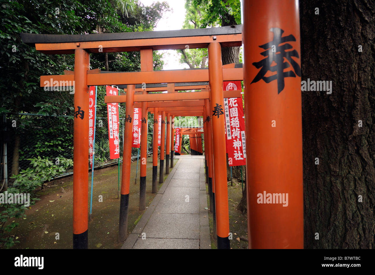 Gojo tenjin shrine ueno hi-res stock photography and images - Alamy
