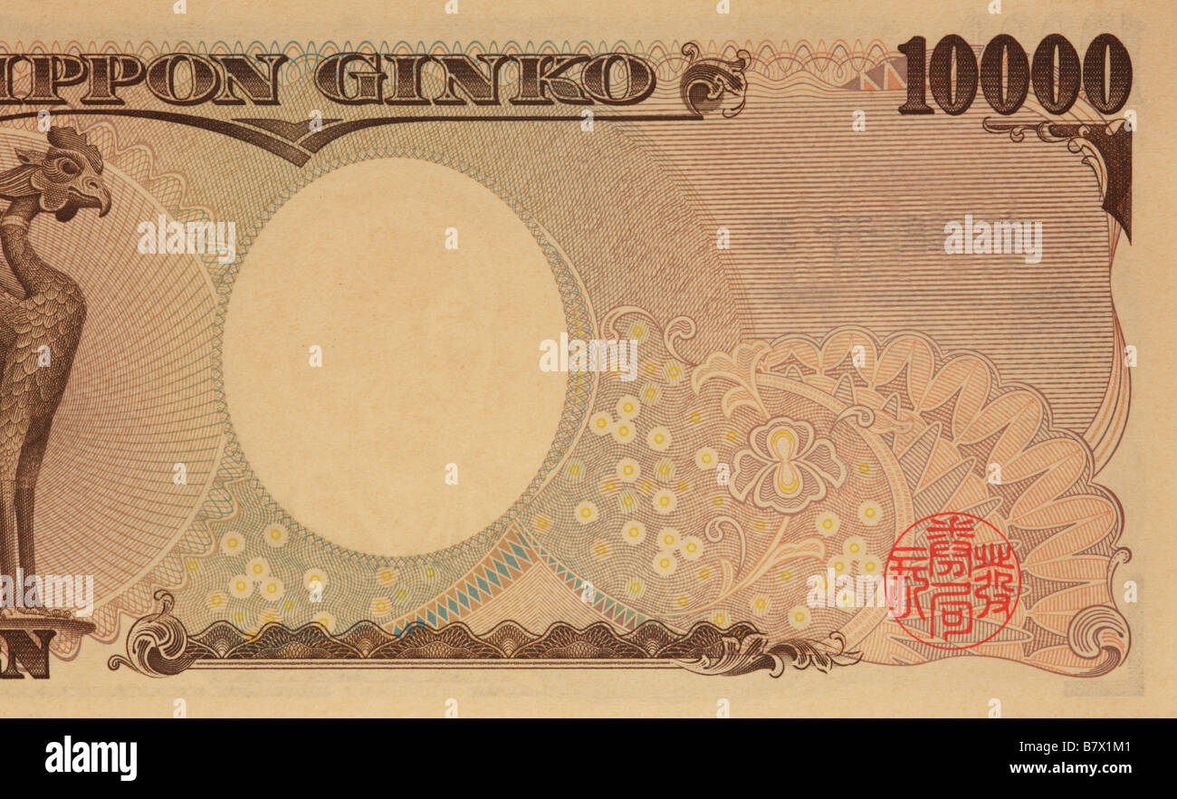 Japanese 10000 yen banknote hi-res stock photography and images - Alamy