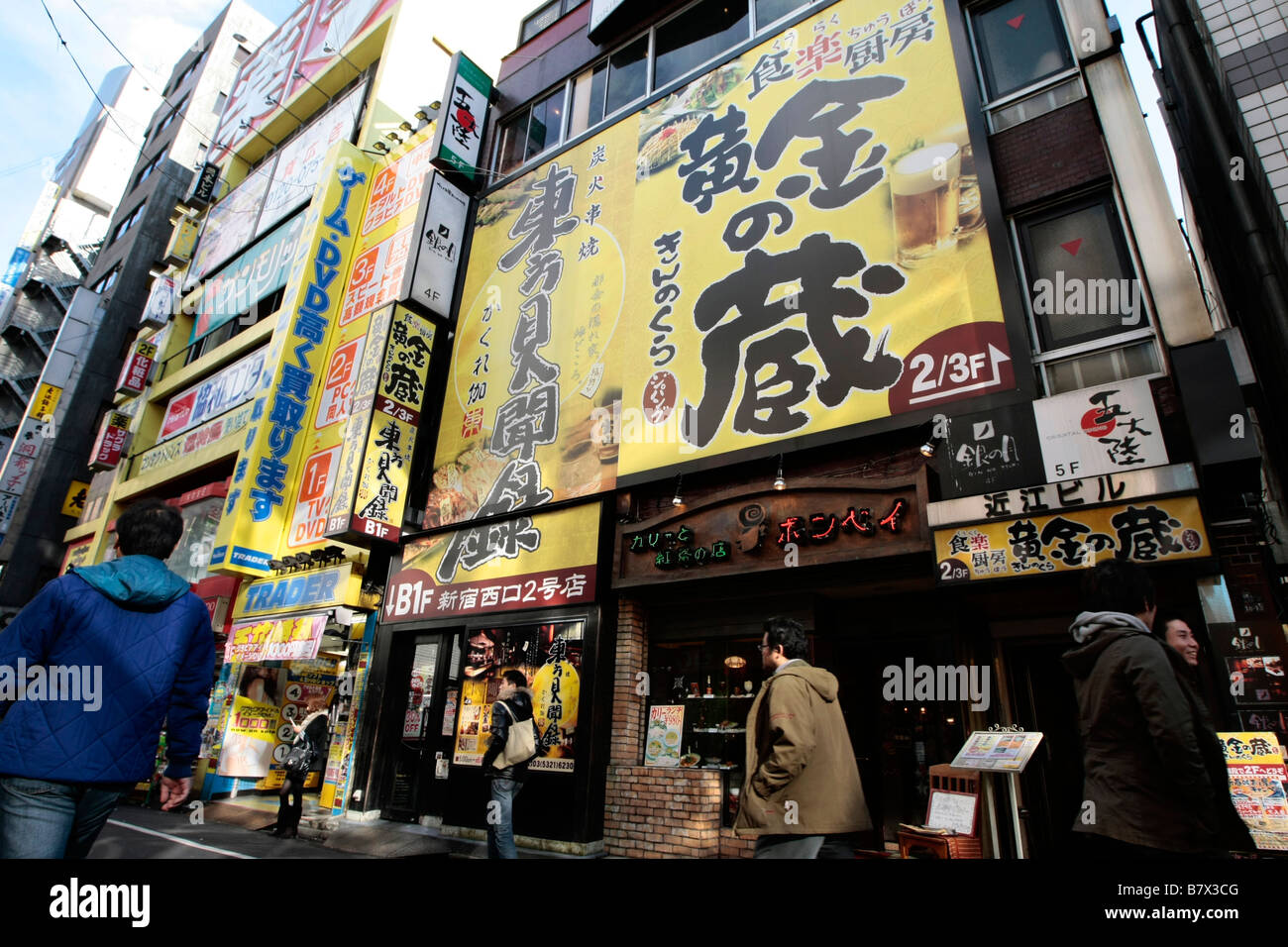 General view of shinjuku hi-res stock photography and images - Alamy