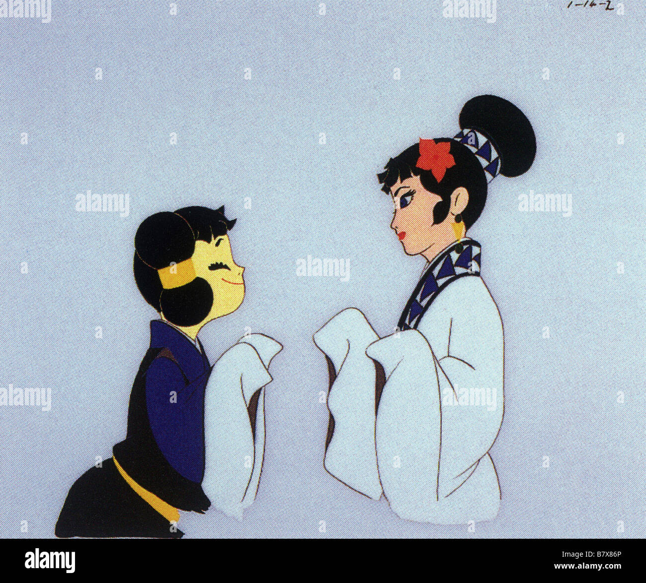 Le serpent blanc Hakuja den / Panda and the Magic Serpent / The White ...