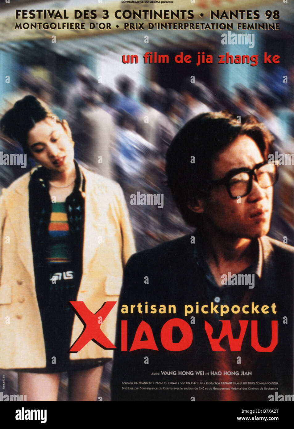 Wang hongwei hi-res stock photography and images - Alamy