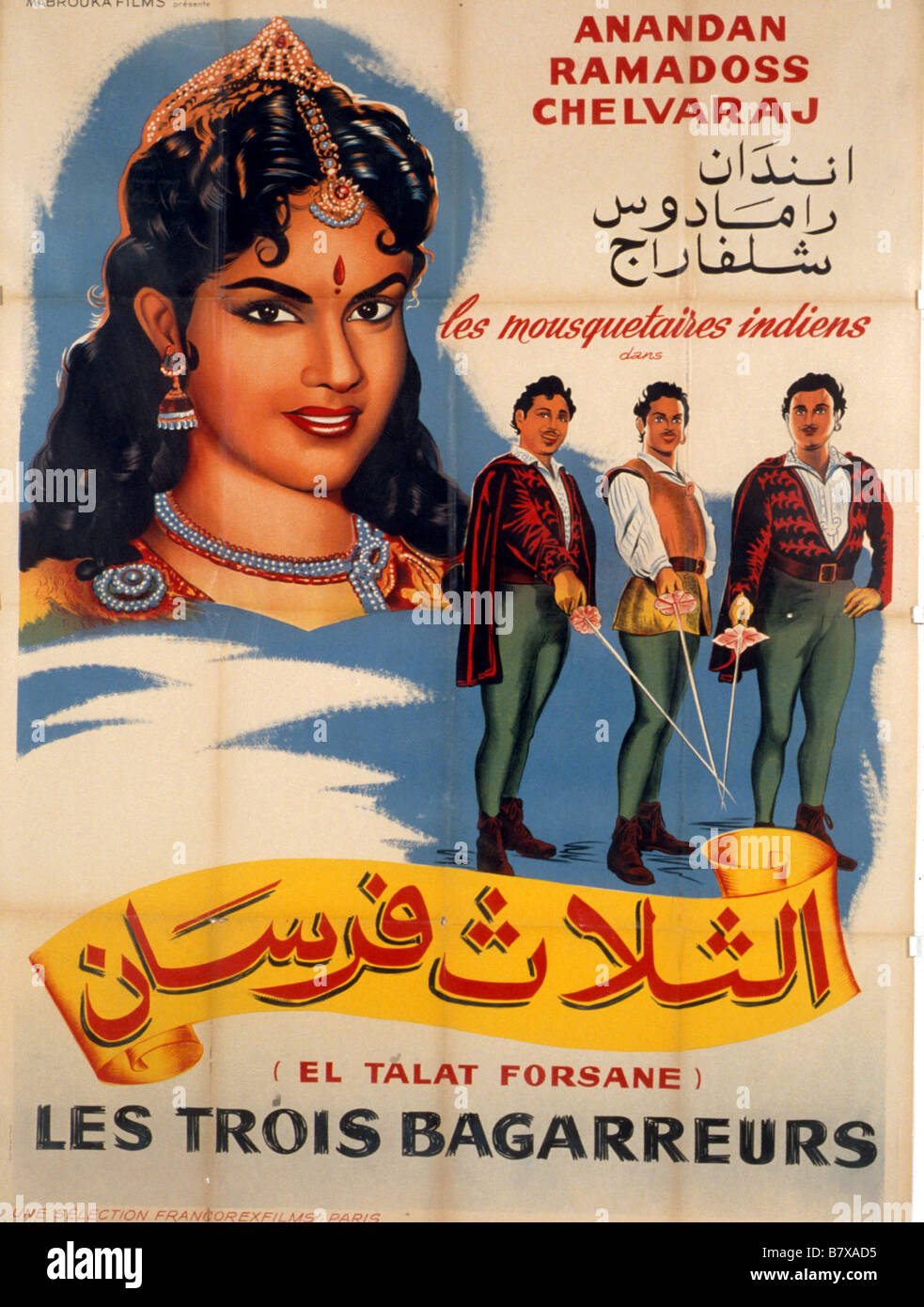 Affiche arabe hi-res stock photography and images - Alamy