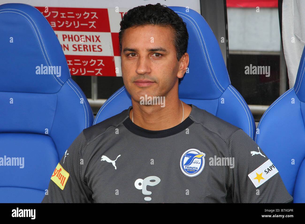 Oita stadium hi-res stock photography and images - Alamy