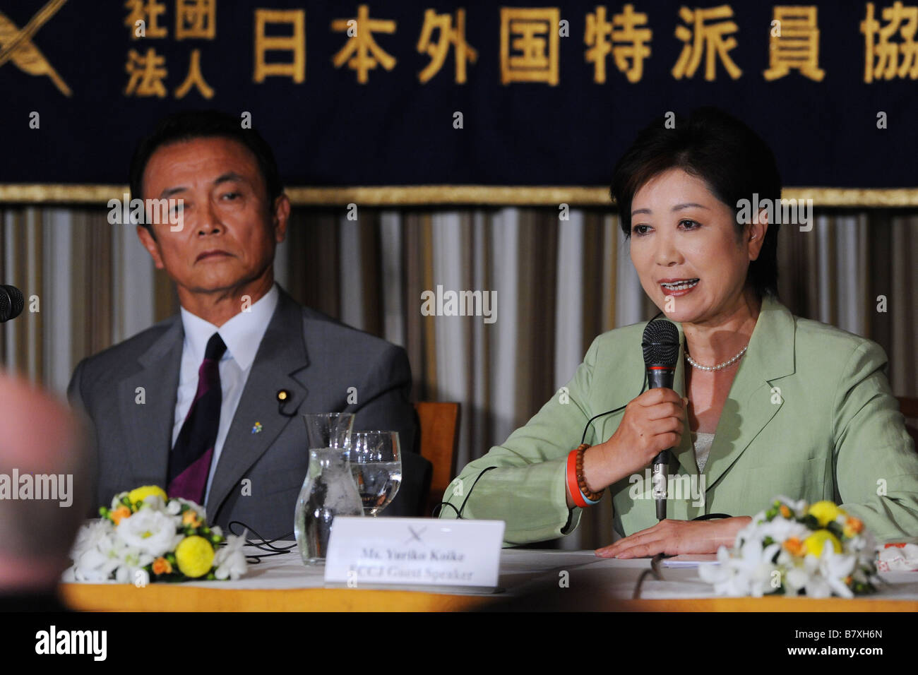 Yuriko koike hi-res stock photography and images - Alamy