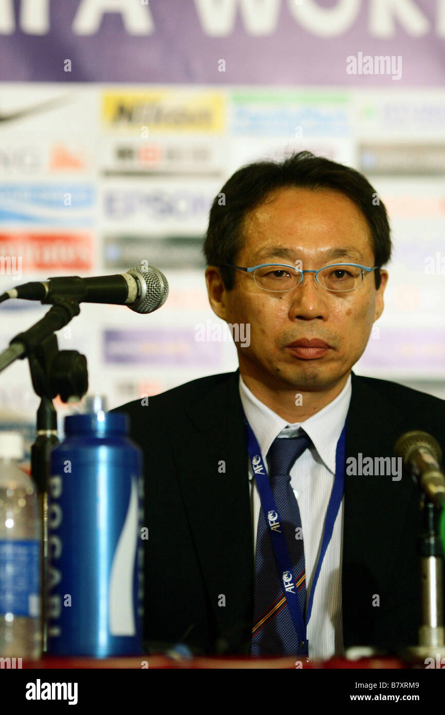 Football world cup doha hi-res stock photography and images - Alamy