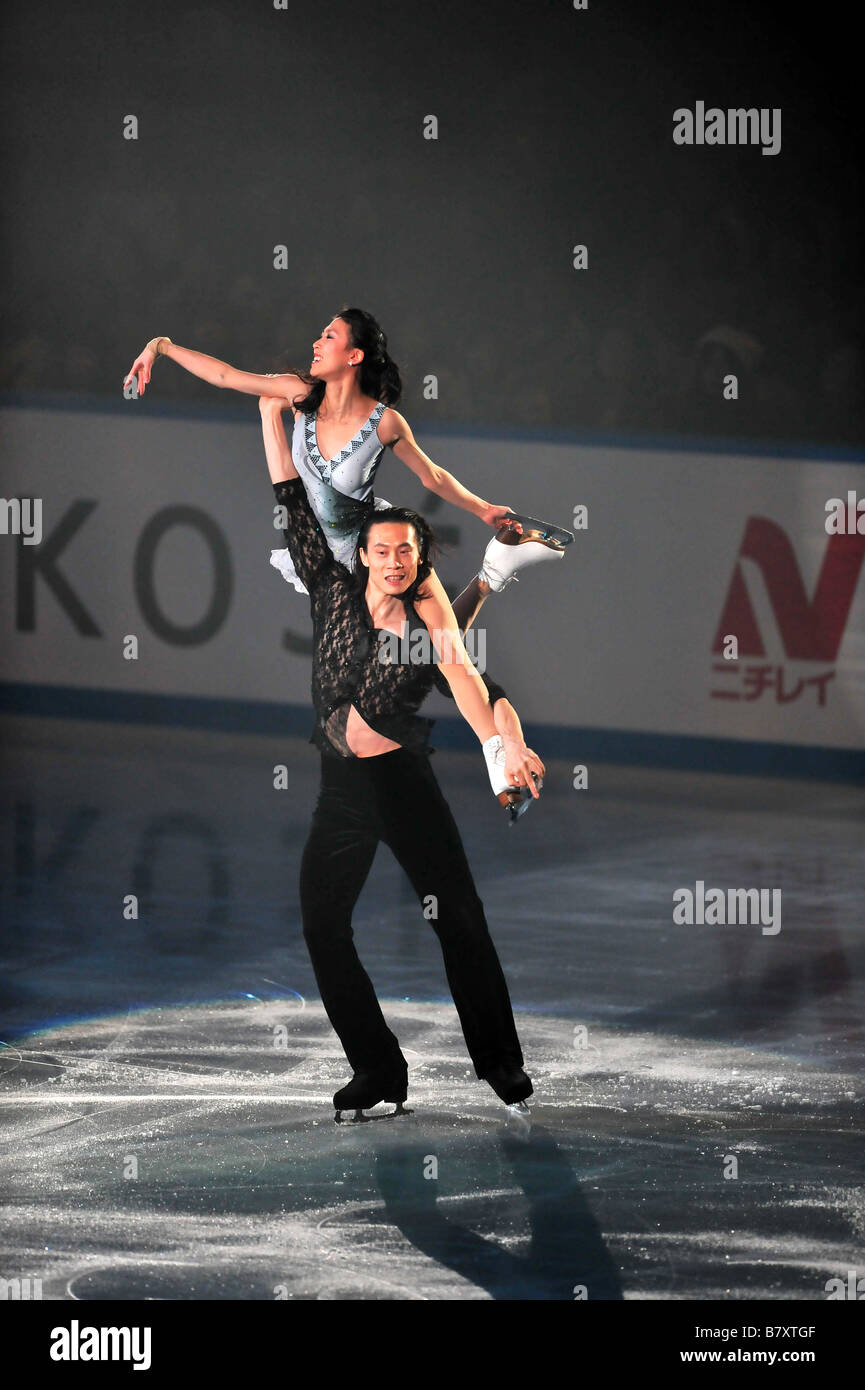 Qing Pang Jian Tong CHN NOVEMBER 30 2008 Figure Skating ISU Grand Prix ...