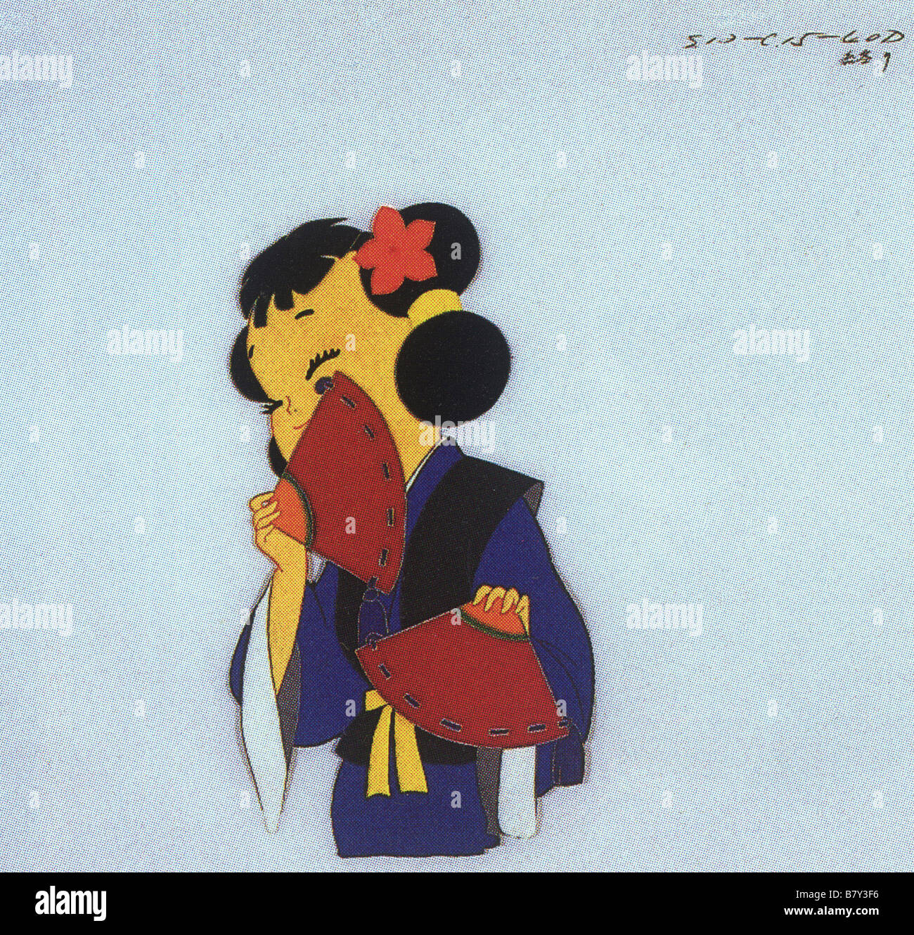 Le serpent blanc Hakuja den / Panda and the Magic Serpent / The White ...