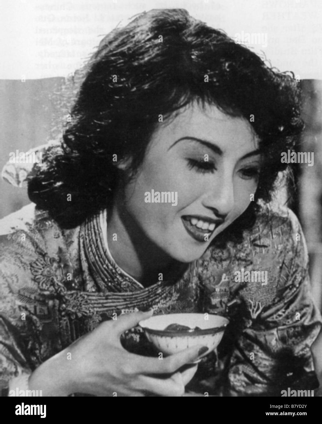 Corbeaux et moineaux Wuya yu maque Year: 1949 - China Zongying Huang ...