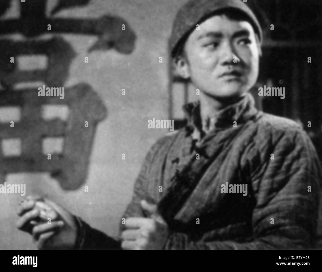 La montre Fu shi Year: 1950 - China Director: Lin Zuo Stock Photo - Alamy