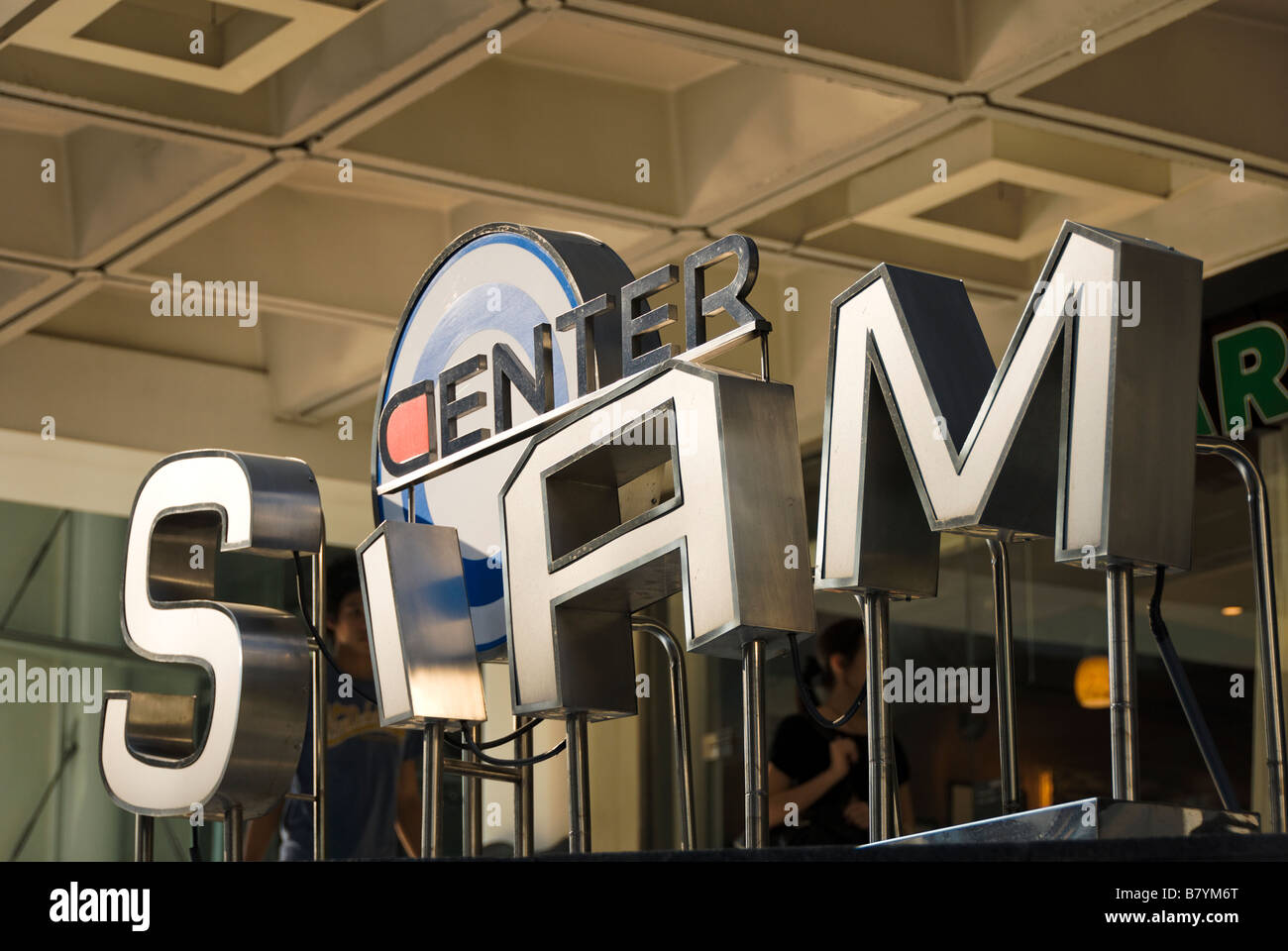 Shopping center sign hi-res stock photography and images - Alamy