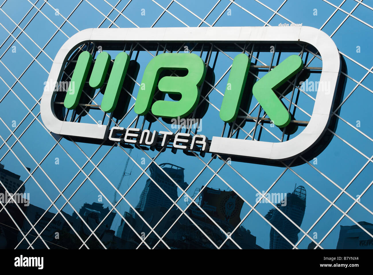 Mbk center centre mall hi-res stock photography and images - Alamy