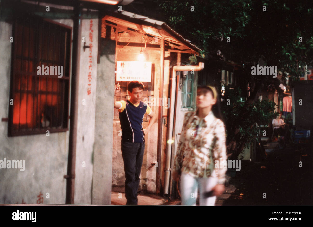 Sweet Degeneration Fang lang Year: 1997 - Taiwan Director: Cheng-sheng ...