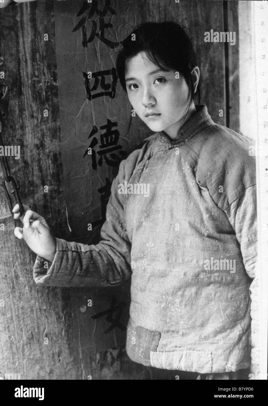 Huang chen Black and White Stock Photos & Images - Alamy