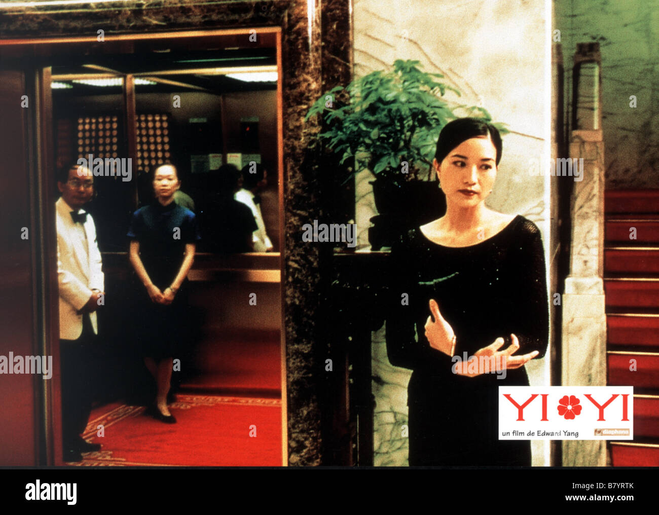 Yi Yi Year: 2000 Taiwan / Japan Director: Edward Yang Stock Photo - Alamy