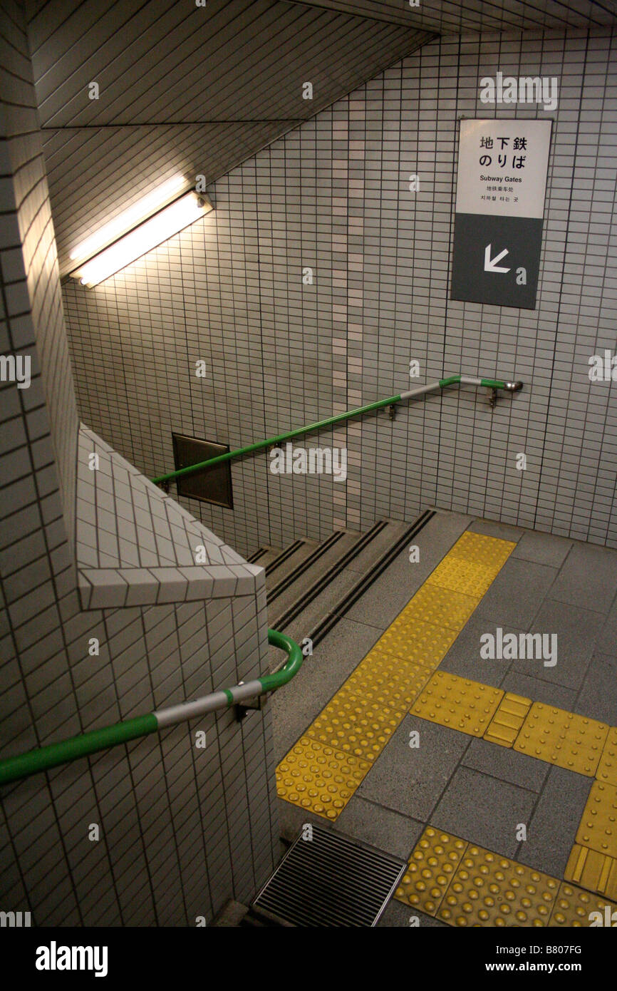 Japanese Subway High Resolution Stock Photography and Images - Alamy