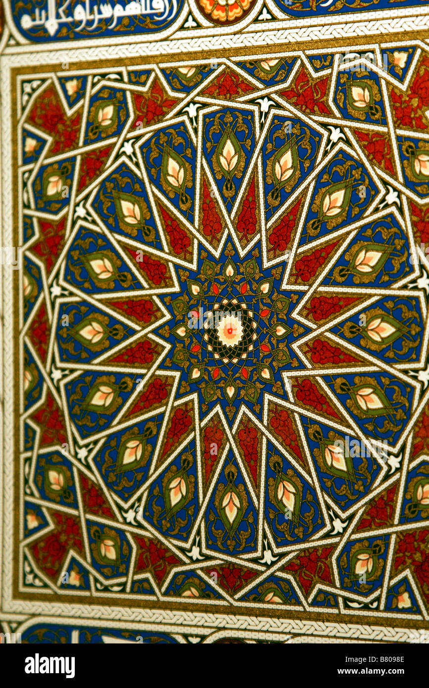 Page of holy Koran Stock Photo - Alamy