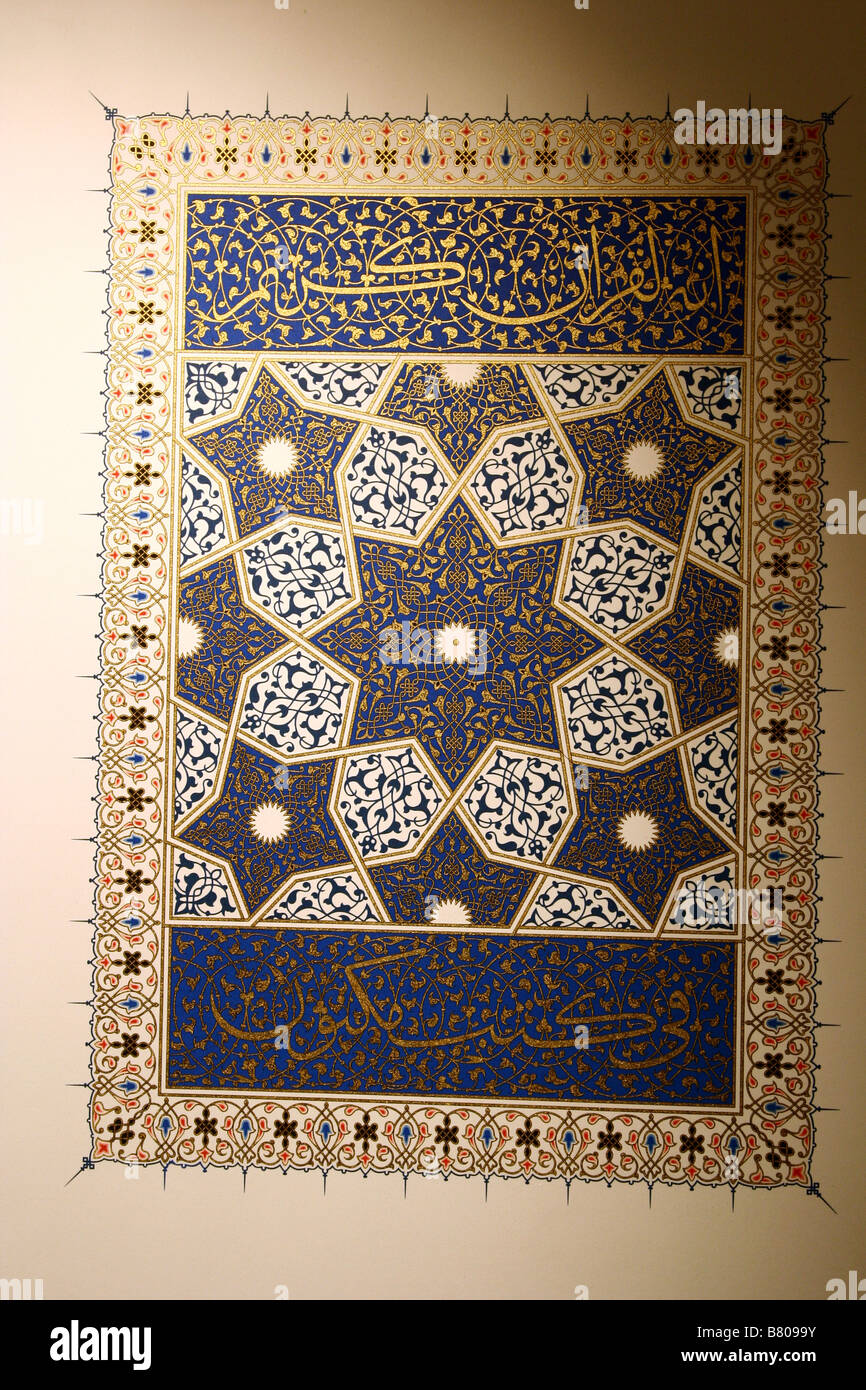 Page of holy Koran Stock Photo - Alamy