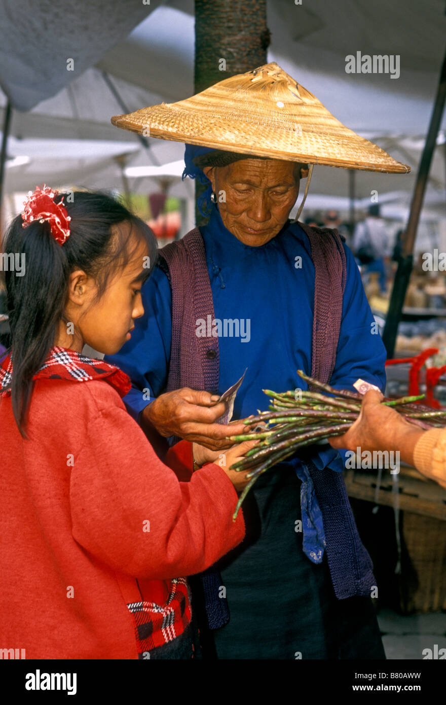 Yini hi-res stock photography and images - Alamy