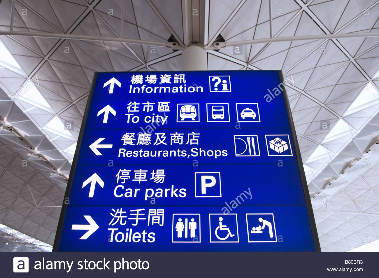 Hong Kong Airport Sign Stock Photos & Hong Kong Airport Sign Stock ...