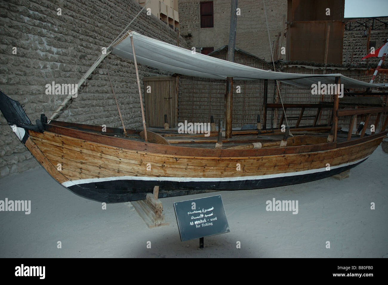 Fishing boat, Sambuk, Dhow, Al Fahidi Fort, Museum, Dubai, Arabian Gulf ...