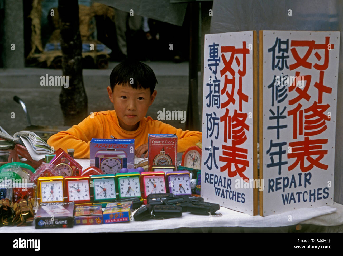 Baizu hi-res stock photography and images - Alamy