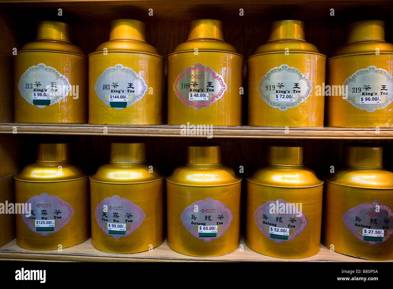 Tea by the pound Stock Photo - Alamy