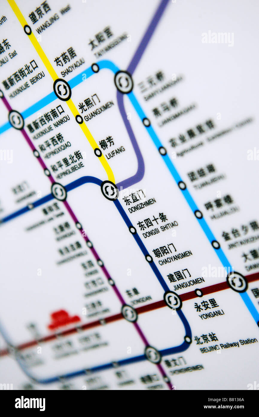 New subway hi-res stock photography and images - Alamy