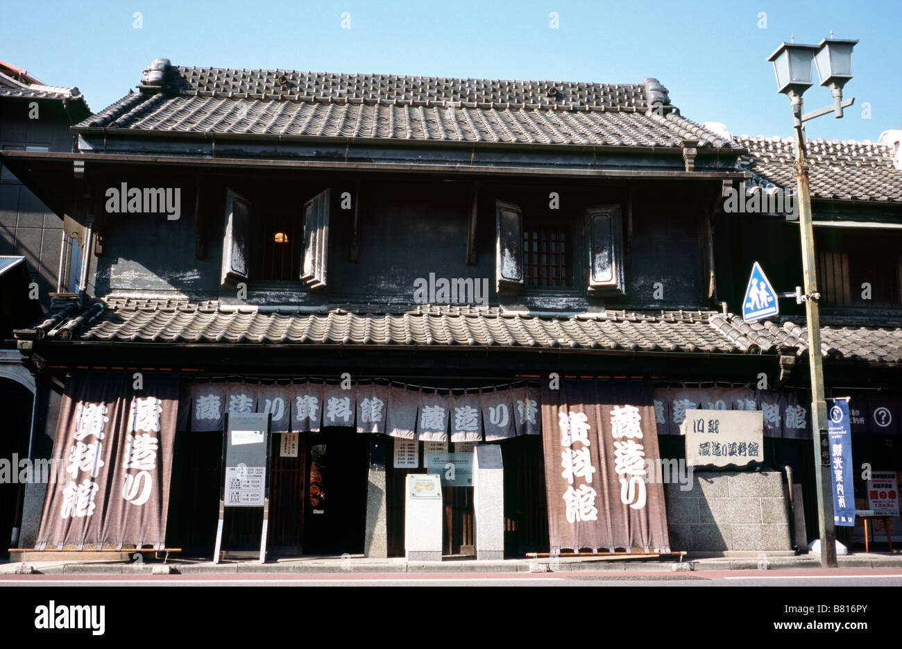 Edo Period Japanese Traditional House