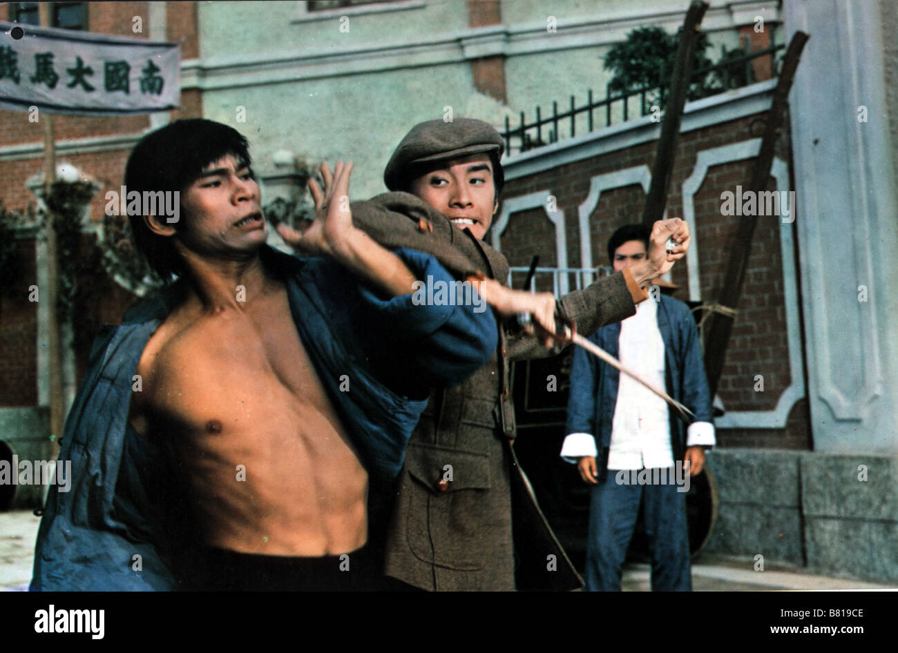 Cheh chang hsueh li pao kuan tai chen hi-res stock photography and ...