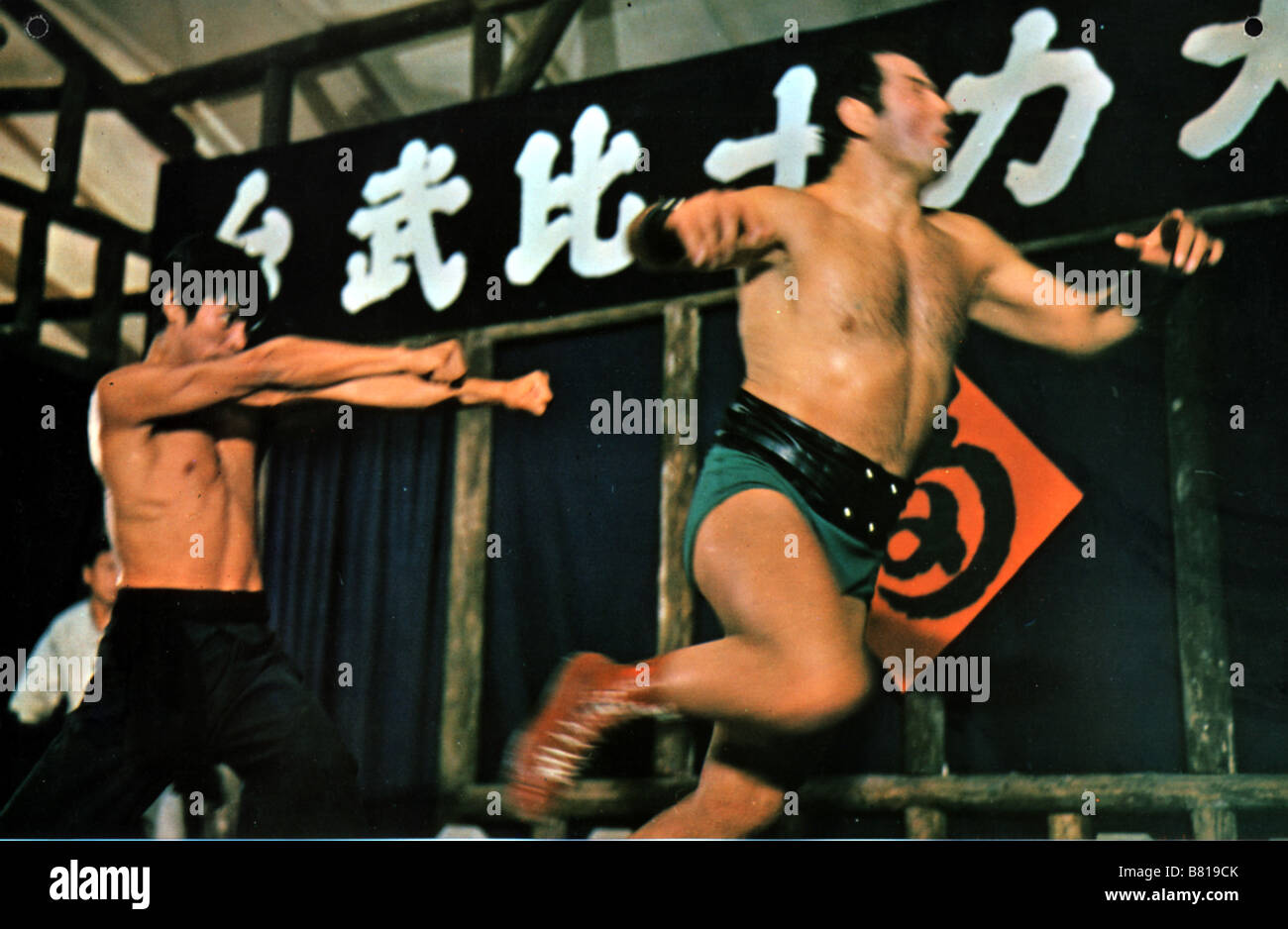 Boxer from Shantung Ma yong zhen Year: 1972 - Hong Kong Director: Cheh ...