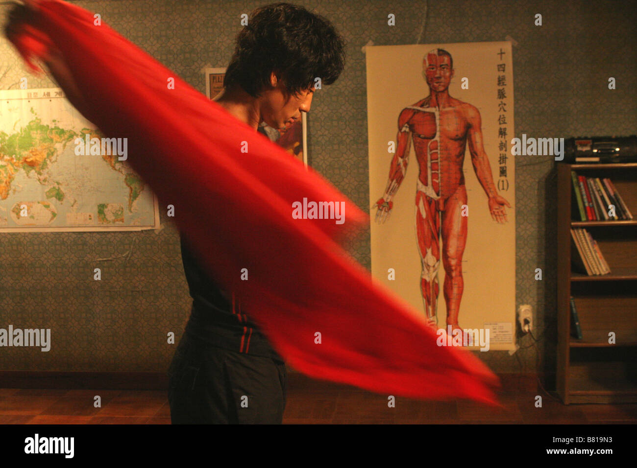 No mercy for the rude Year: int title - Yeui-eomneun geotdeul Year ...