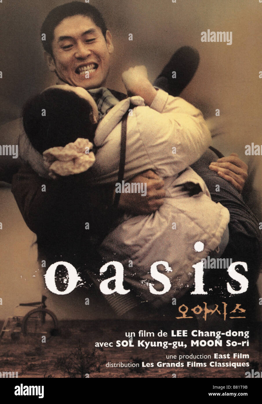 Oasis Year: 2002 - South Korea Kyung-gu Sol, So-ri Moon Director: Chang ...