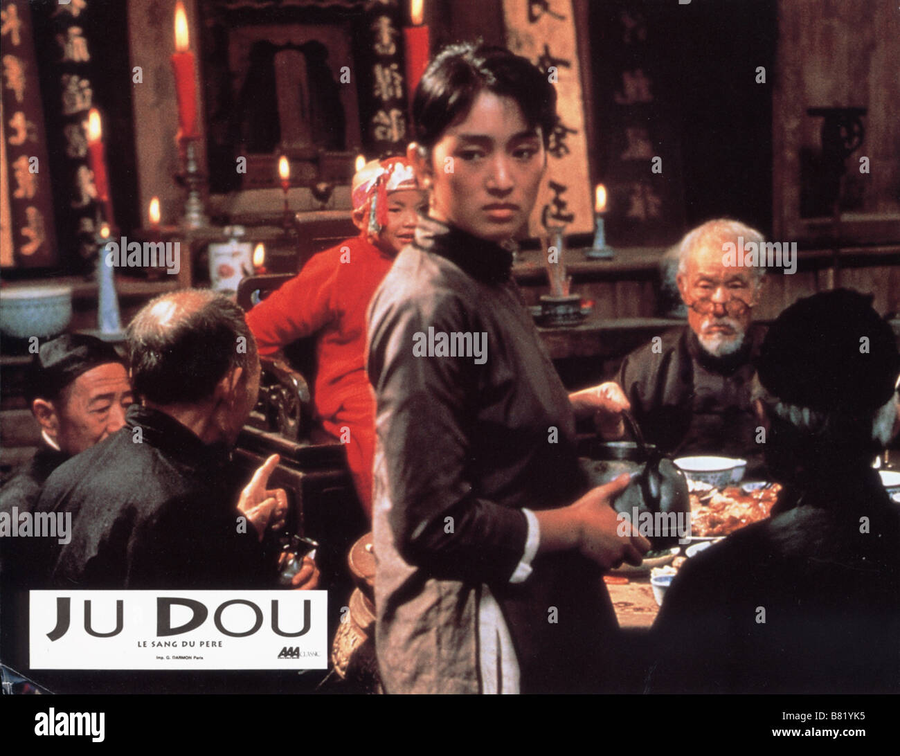 Ju Dou Year: 1990 - Japan / China Gong Li Director: Fengliang Yang ...