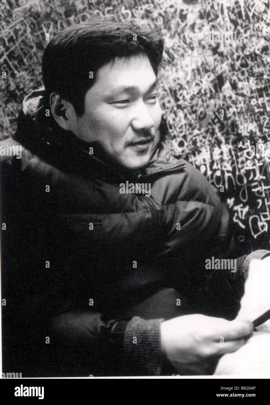 Hong Sang-soo Hong Sang-soo Hong Sang-soo Director: du film -La vierge ...