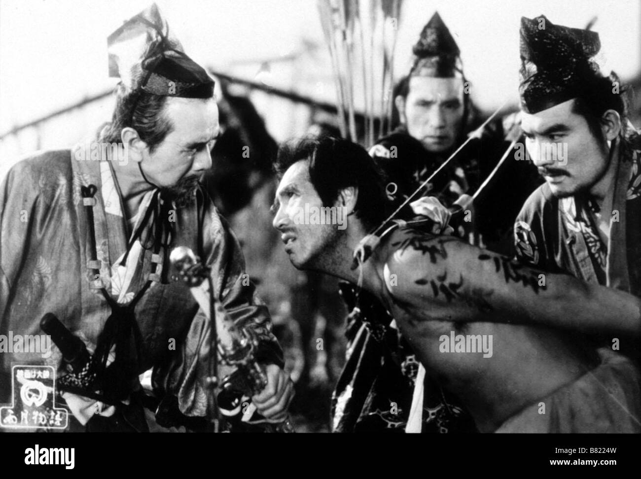 Ugetsu hi-res stock photography and images - Alamy