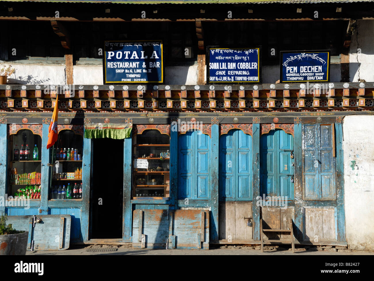 Shop fronts in Thimphu Stock Photo - Alamy