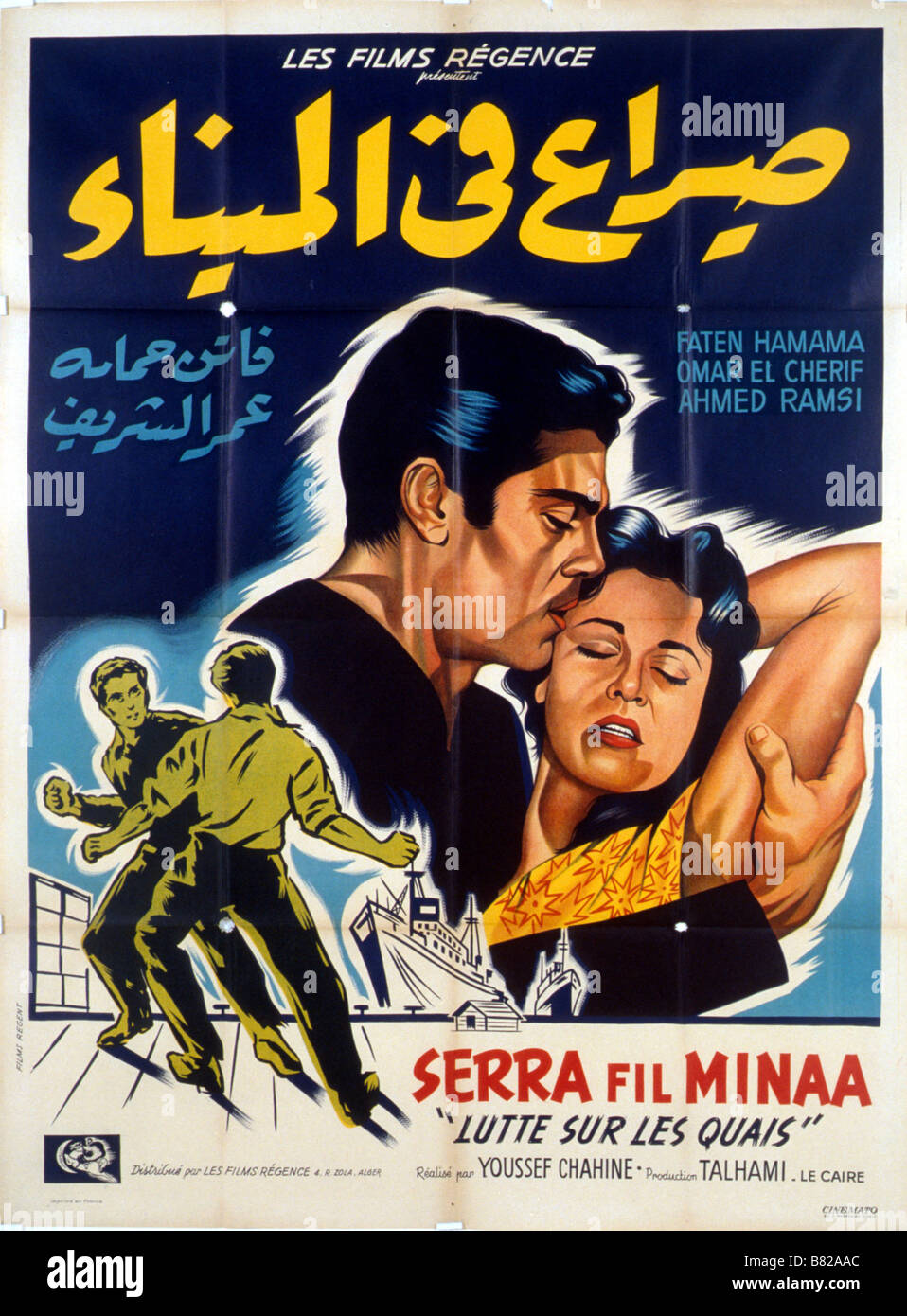 Siraa hi-res stock photography and images - Alamy