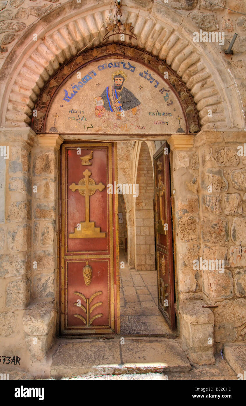 Door of St. Mark's church, Jerusalem, Israel Stock Photo - Alamy
