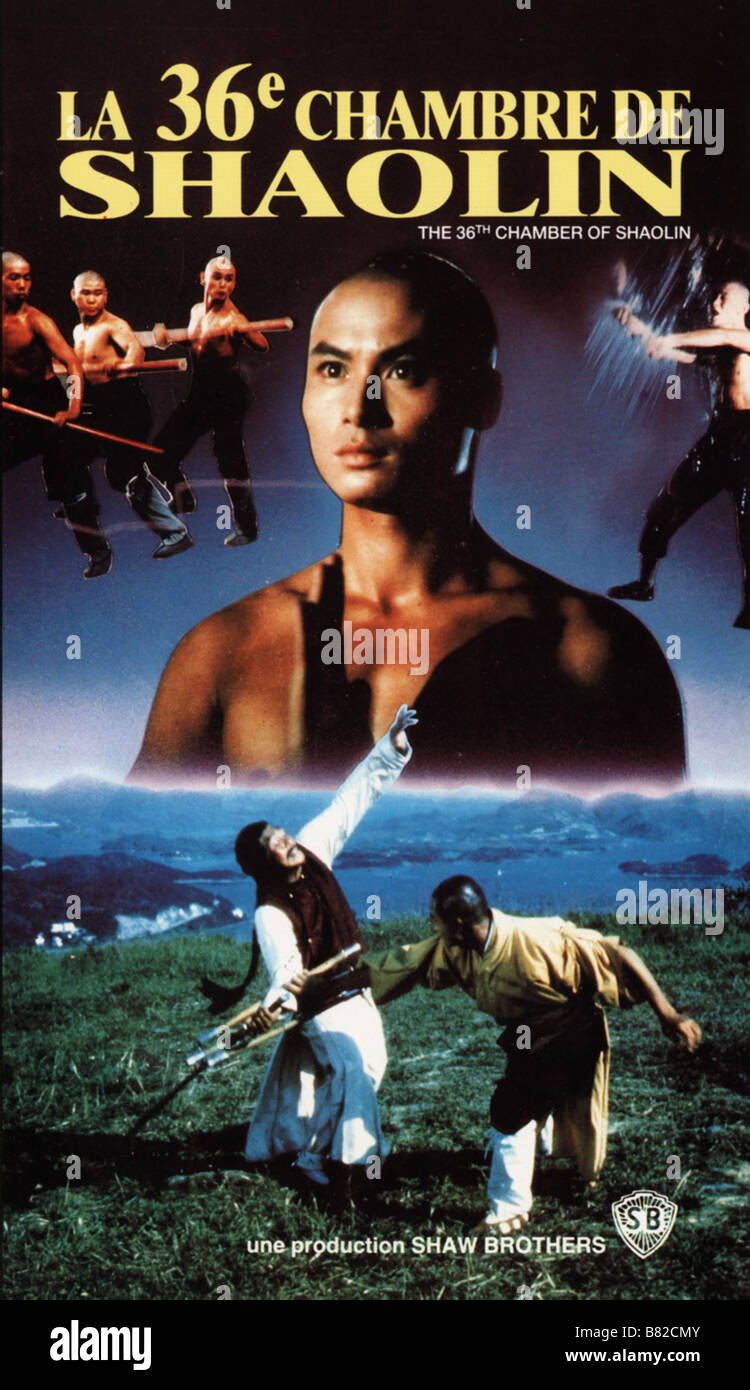 Shao lin san shi liu fang hi-res stock photography and images - Alamy