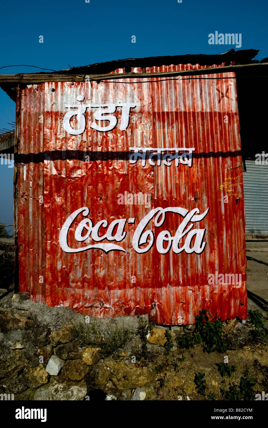 Indian coca cola hi-res stock photography and images - Alamy