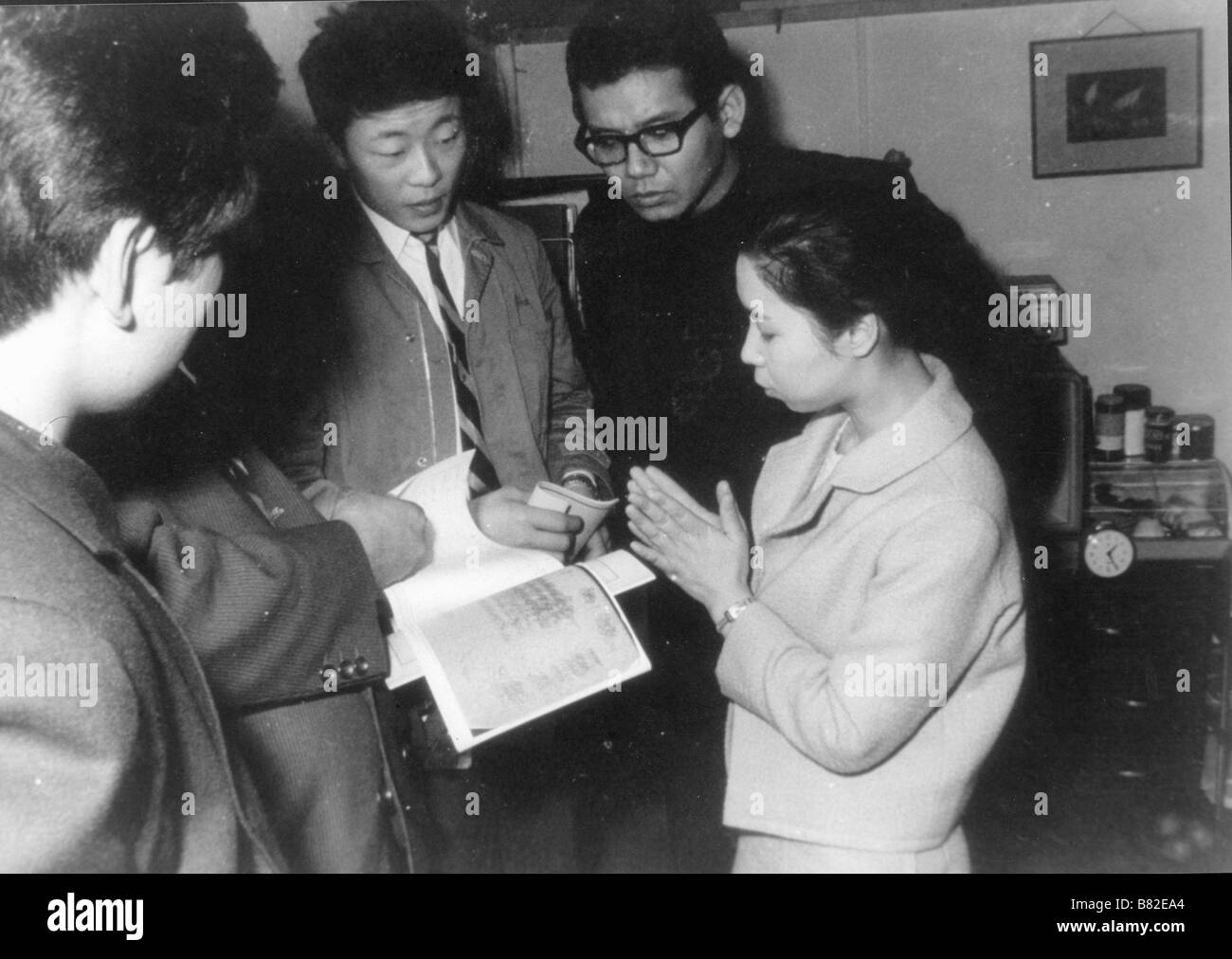 Ningen Johatsu Year : 1967 Japan Yoshie Hayakawa, Shohei Imamura ... Ningen Johatsu Year : 1967 Japan Yoshie Hayakawa, Shohei Imamura ...