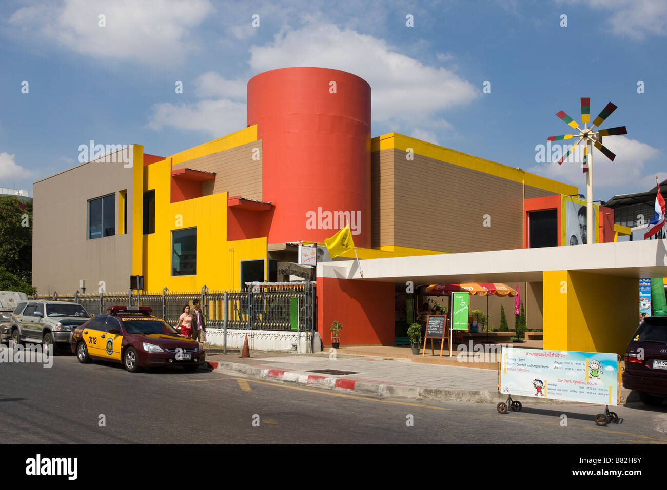 Childrens discovery museum hi-res stock photography and images - Alamy