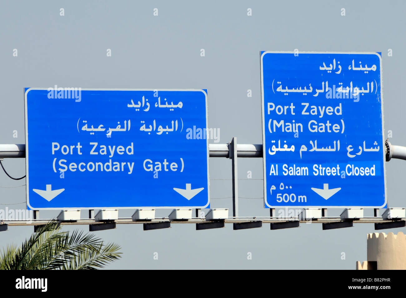 Abu Dhabi blue bilingual motorway type sign on gantry above road Stock ...