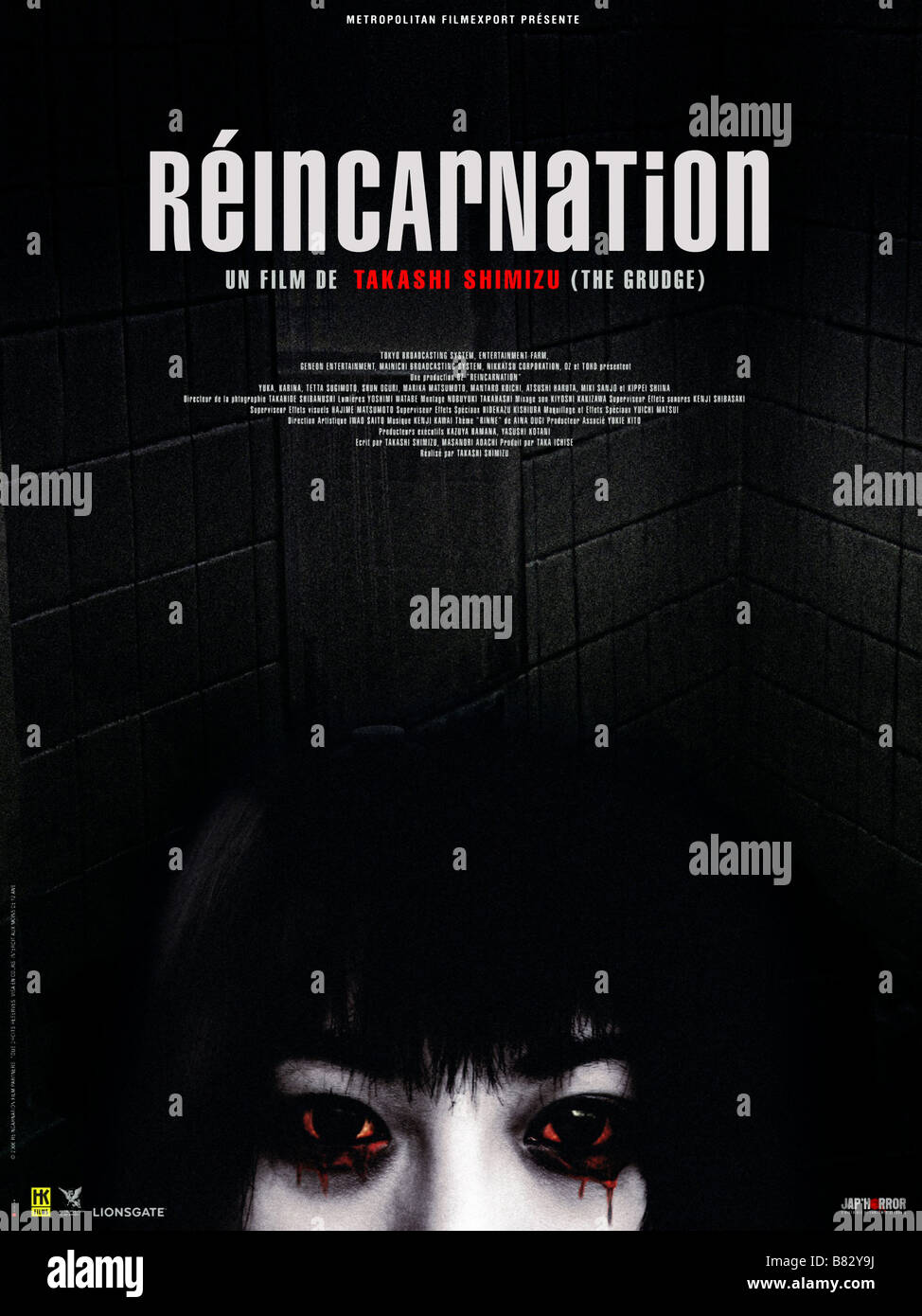 Réincarnation Rinne (2005) Japan Affiche / Poster Director: Takashi ...
