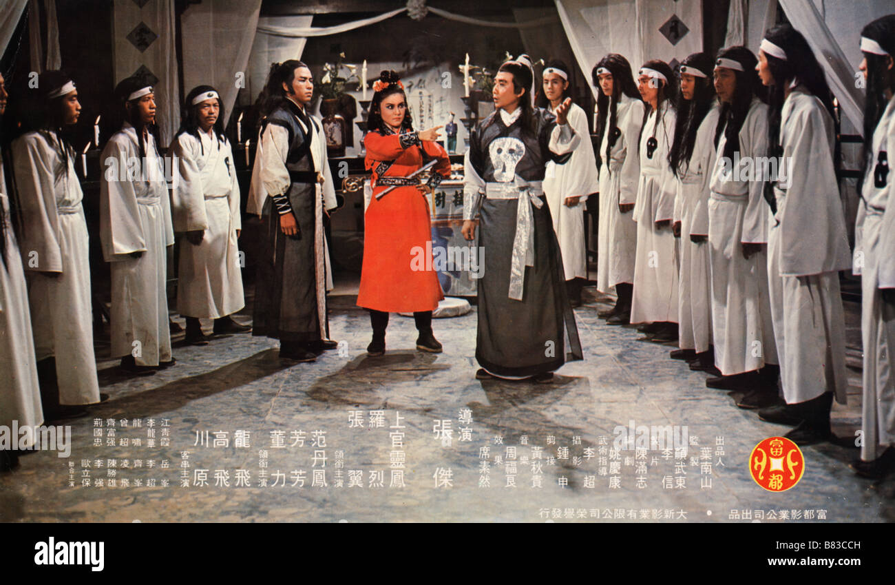 Hong kong 1979 hi-res stock photography and images - Alamy